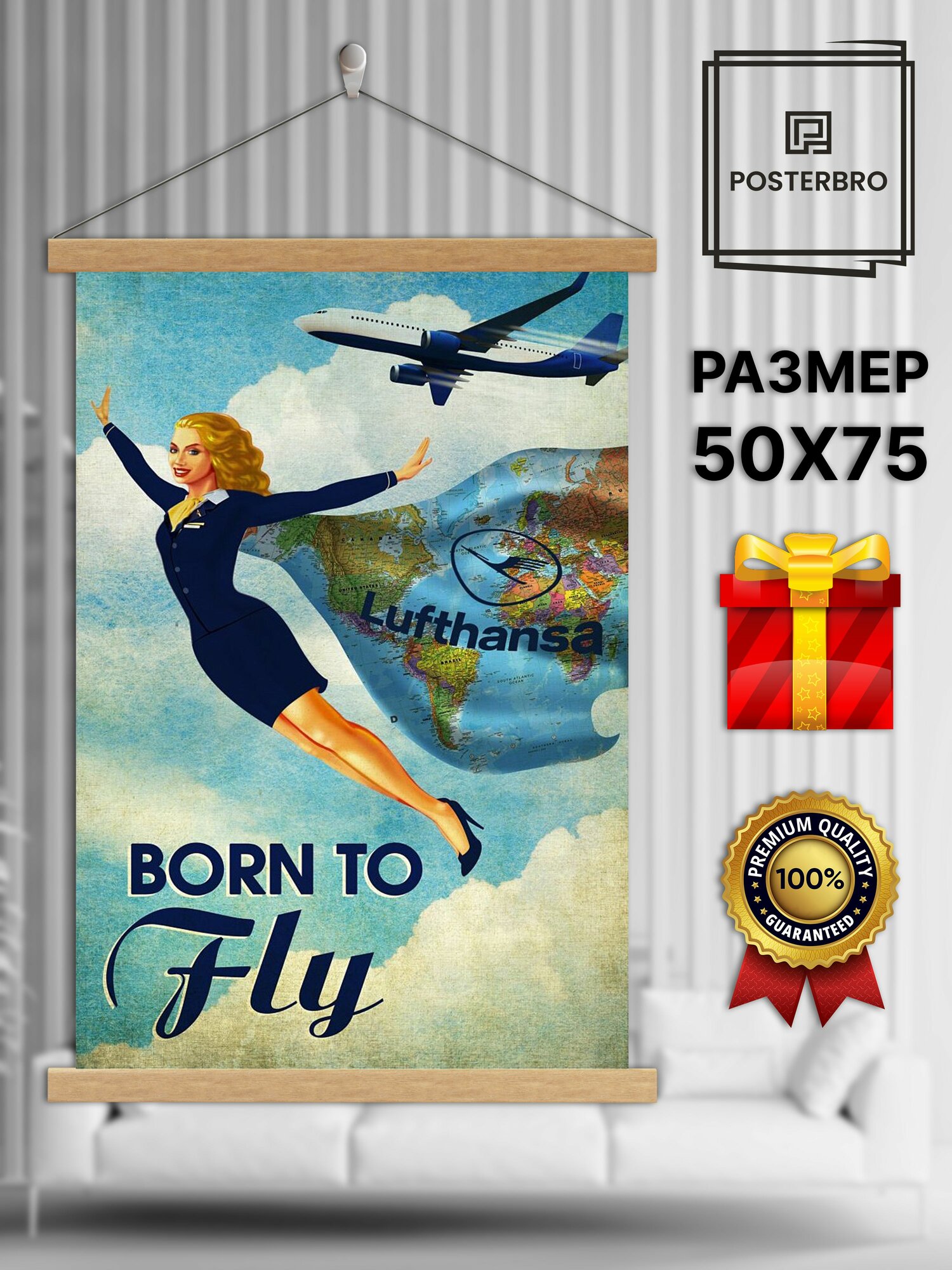 Постер на стену Posterbro интерьерный Авиация, 50*75 в рамке
