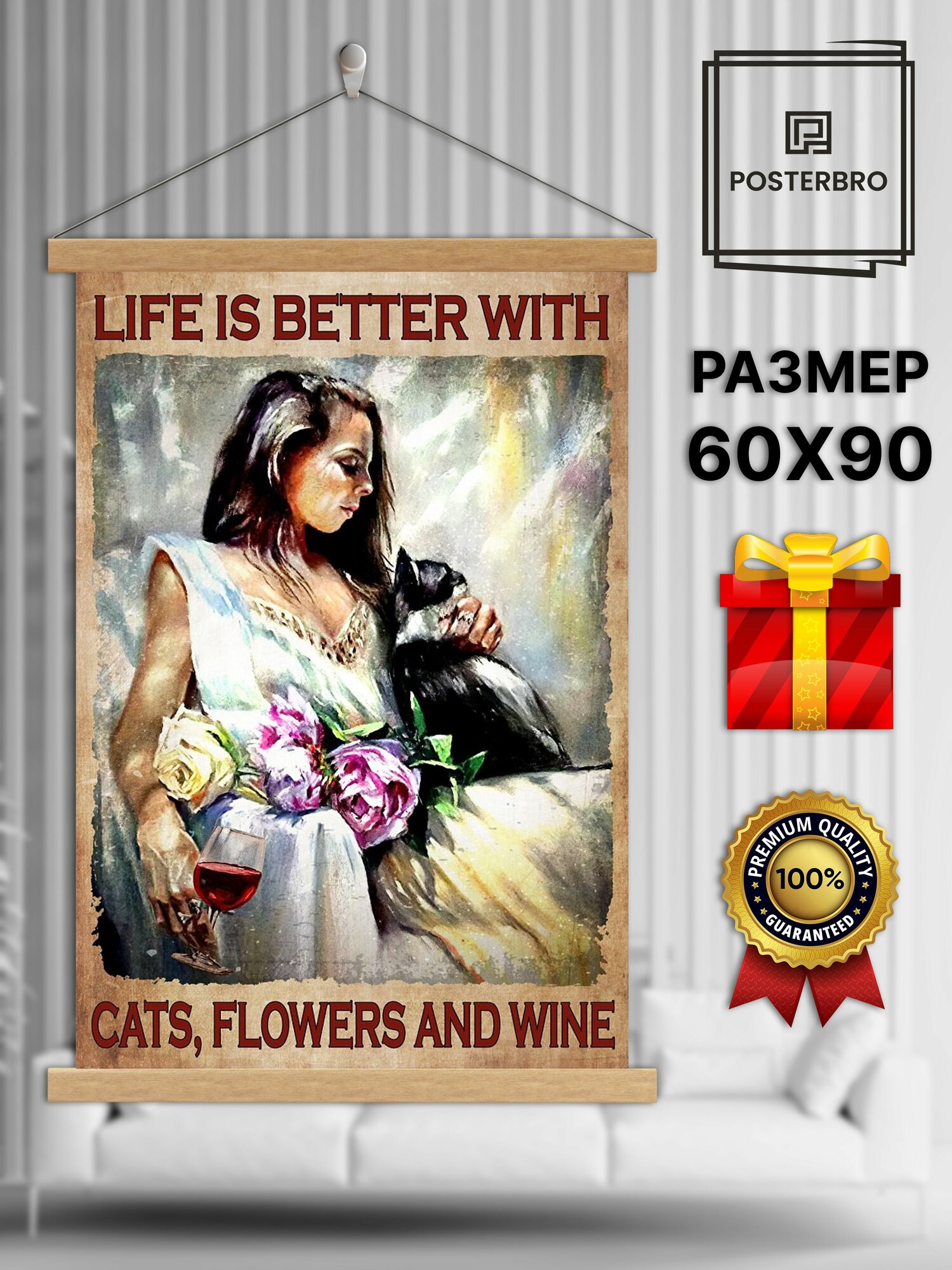 Постер на стену Posterbro интерьерный Цветы, 60*90 в магнитной рамке