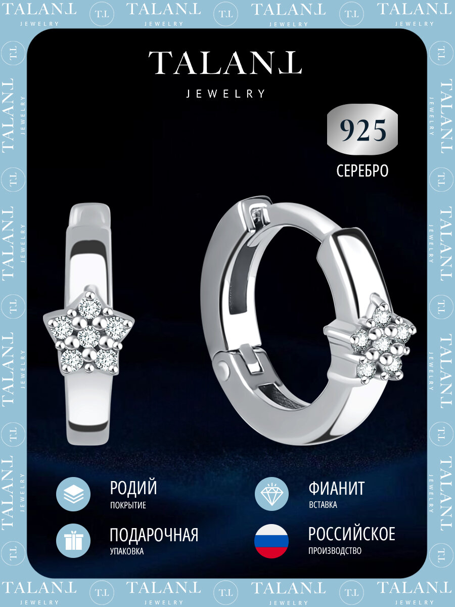Серьги конго, серебро, 925 проба, фианит