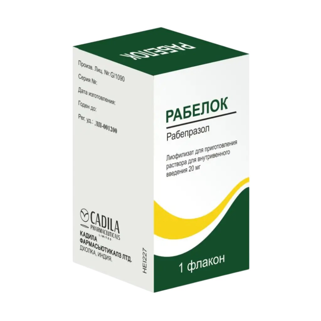 Рабелок лиофилизат д/приг раствора для в/в введ 20 мг 1 шт