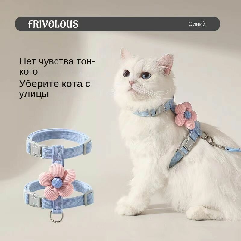 Поводки для кошек и собак, I-образная регулировка, домашних животных,1.2m, M(Рекомендуется 3-7 кг)