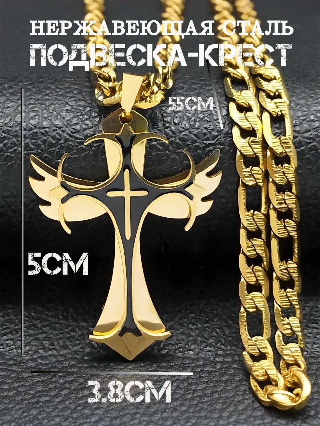 Подвеска декоративная