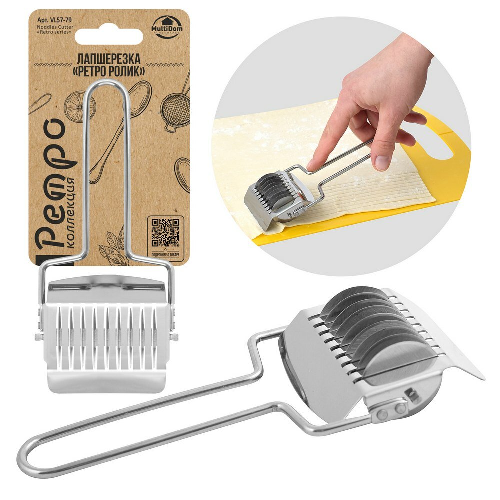 Лапшерезка "Ретро Ролик" нержавеющая сталь, длина 17 см, ширина 7 см