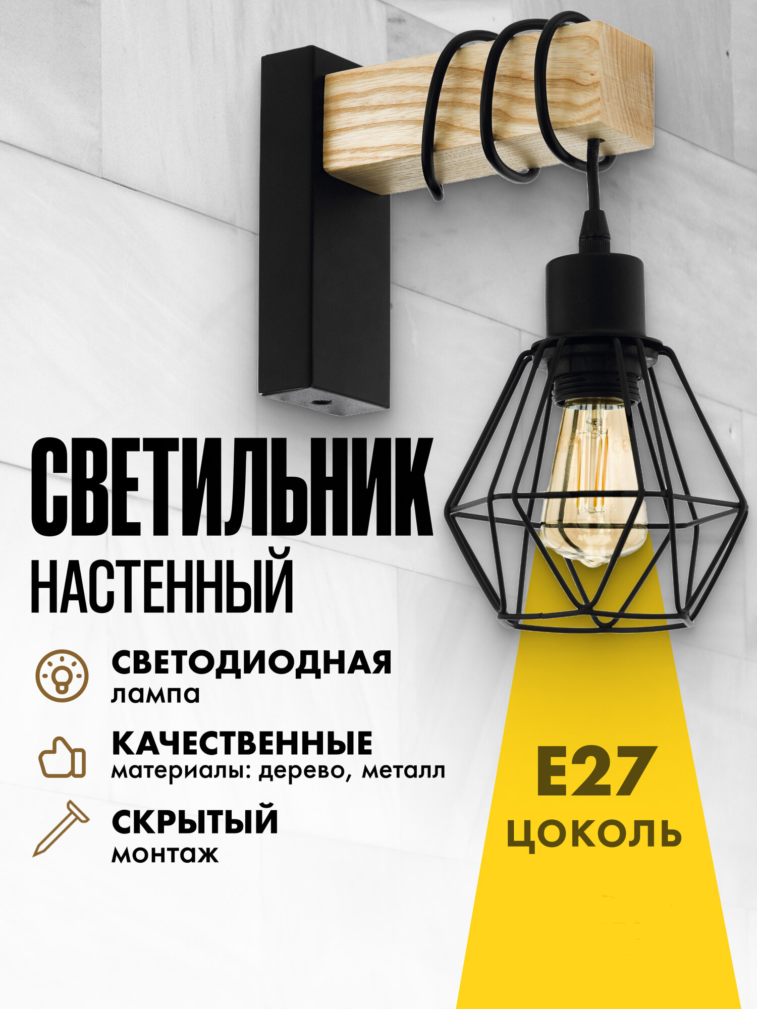 Светильник Svendsen Acero, E27, для Умный дом, 10Вт, 4 м², чёрный