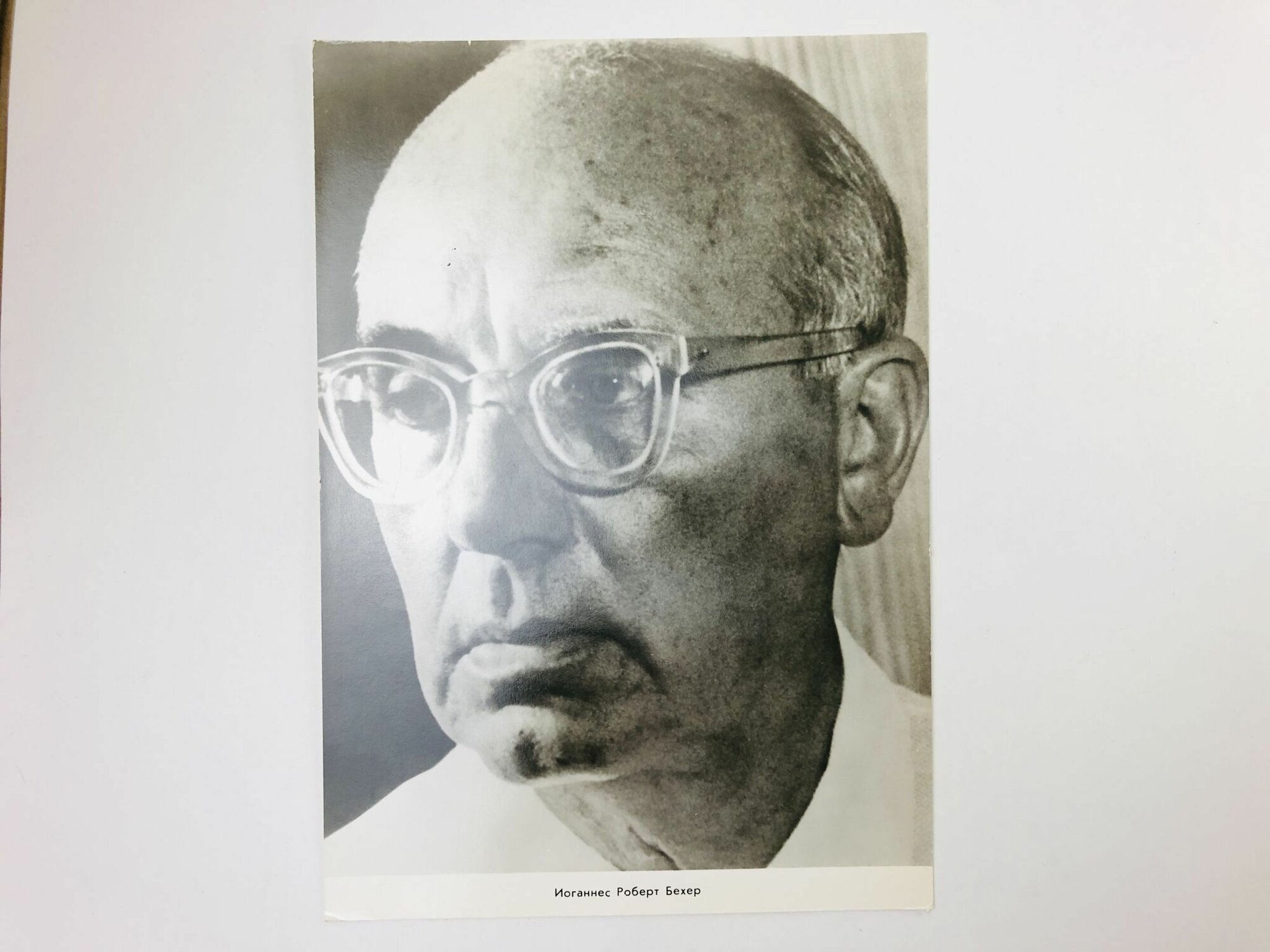 Портрет. Иоганнес Роберт Бехер. Немецкий прозаик и поэт, министр культуры ГДР