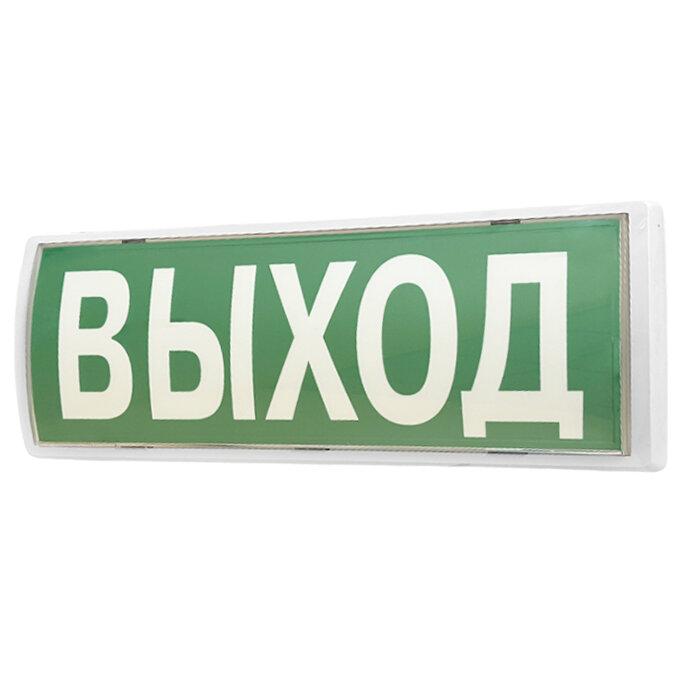 Табло-РР-ПРО 220 табло световое Стрелец-Интеграл