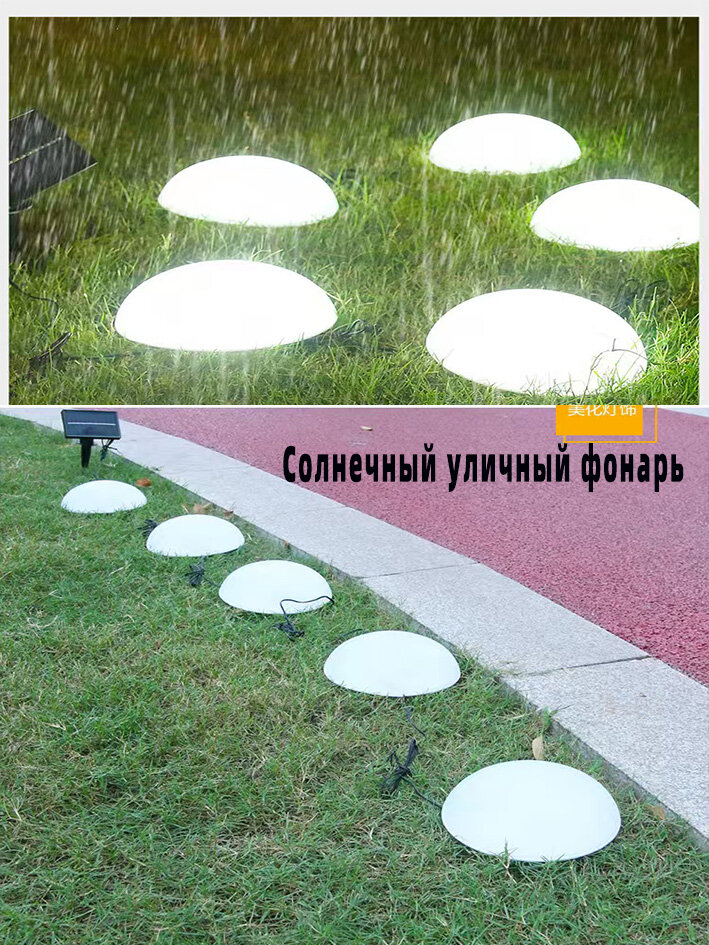 Уличный светильник, с датчиком освещенности, 5.0 Вт, IP65, RGB/теплый свет белый — фото 1