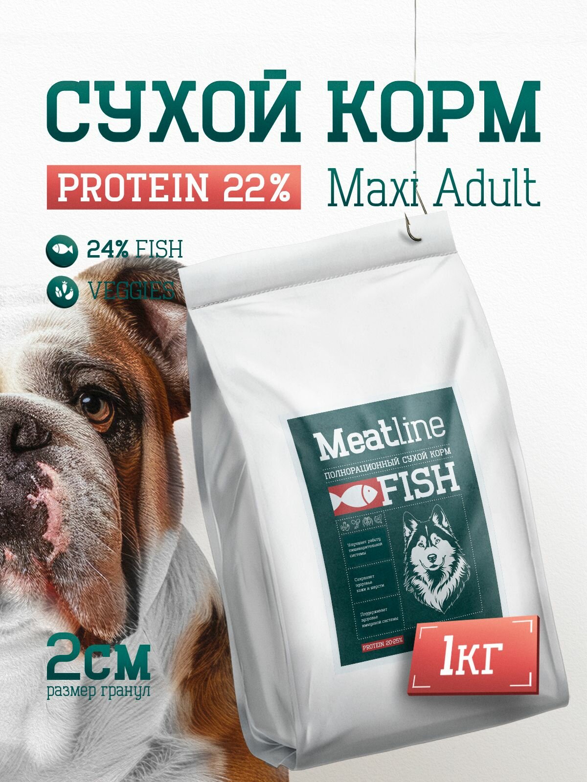Сухой корм для взрослых собак крупных пород 1кг с рыбой Meatline Maxi Adult (рыба 24%) протеин 22%