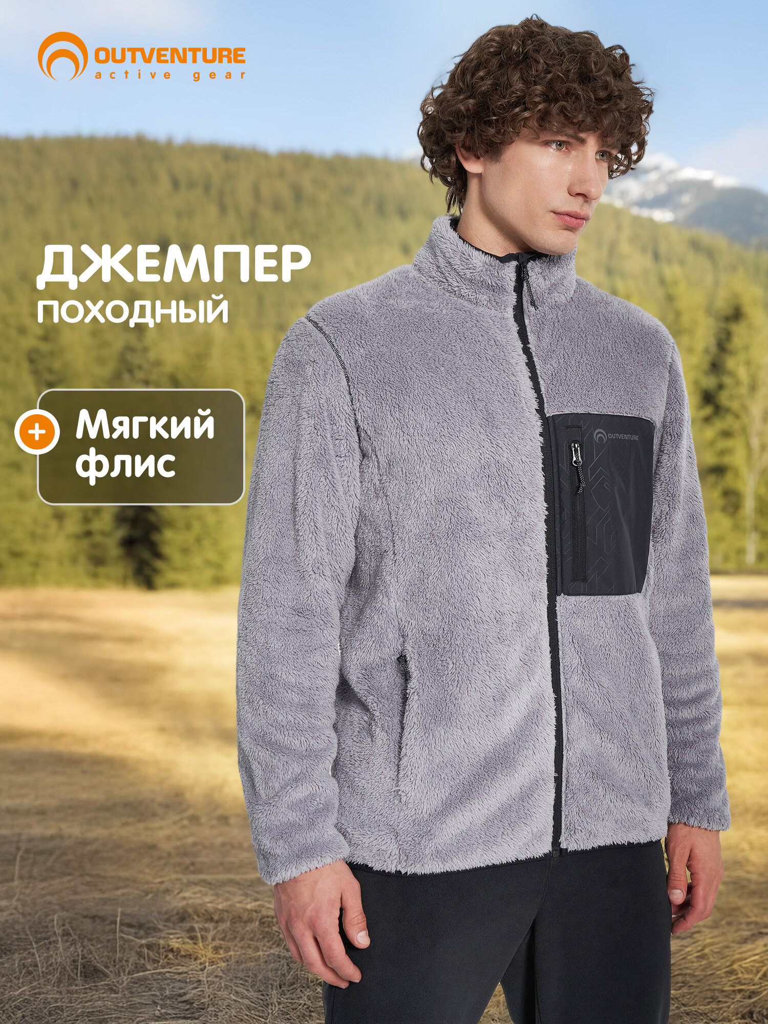 Джемпер Sherpa Hiking Men's Fleece Jumper