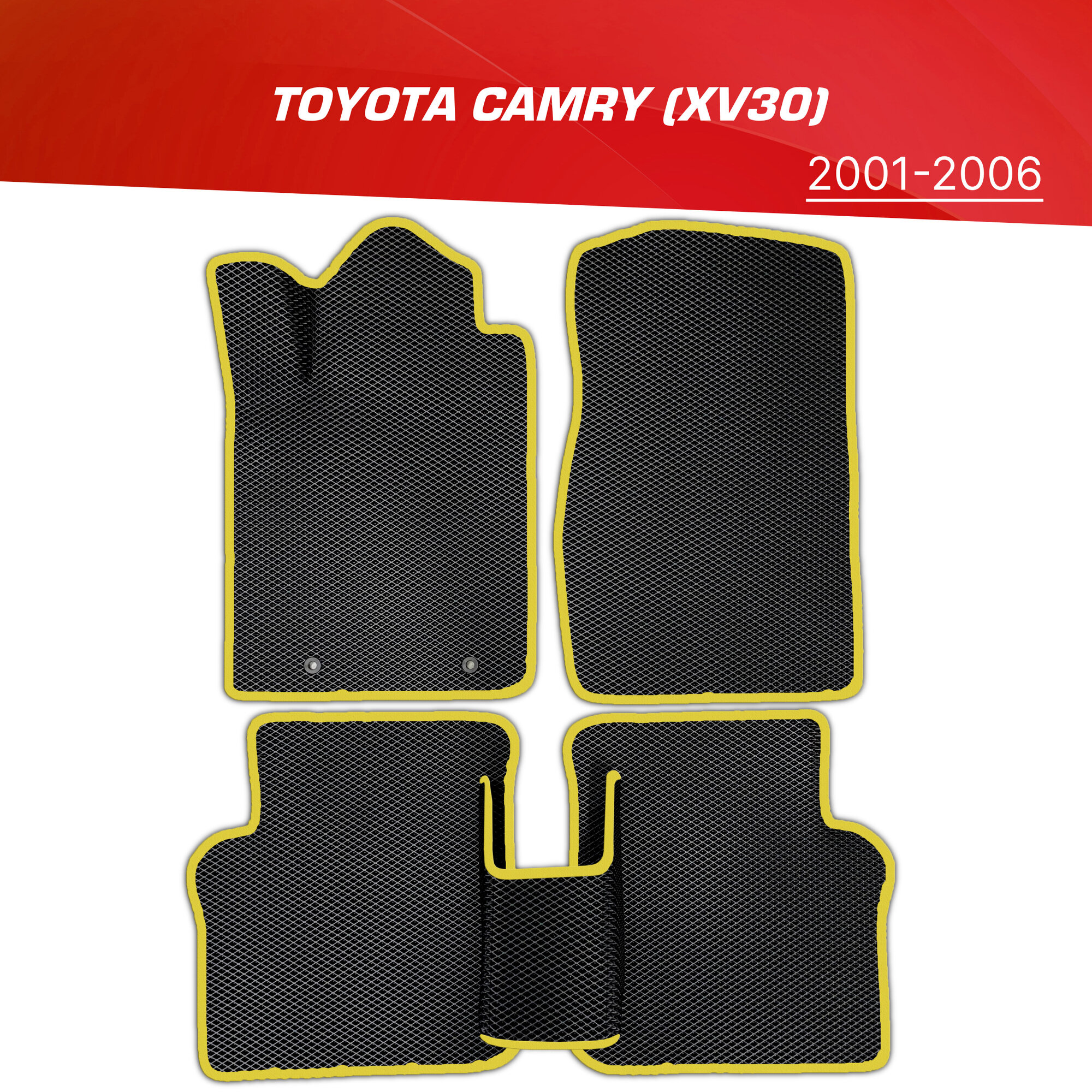 Коврики EVA (ЕВА) 3D Toyota Camry V30 XV30 (без липучек) / Тойота Камри 30 (2001-2006)