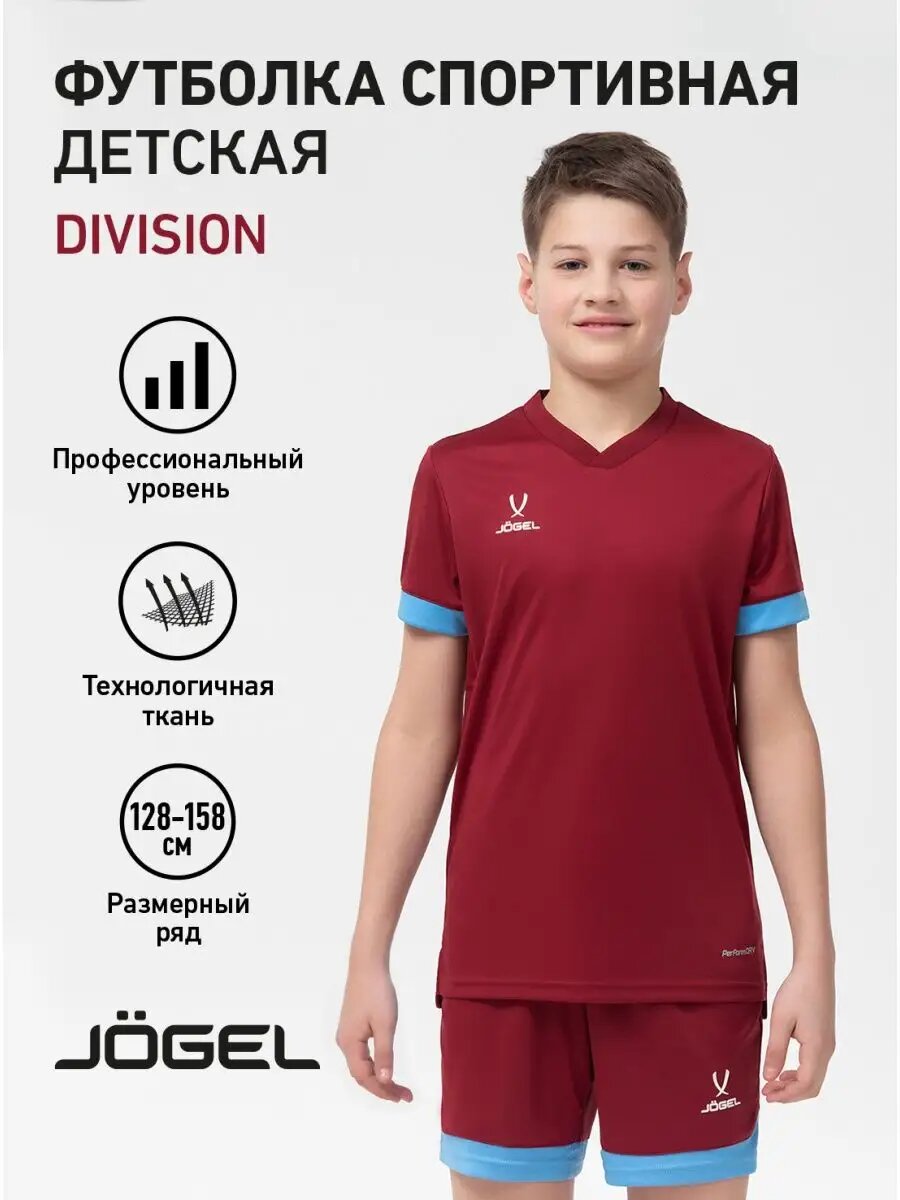 Футболка спортивная