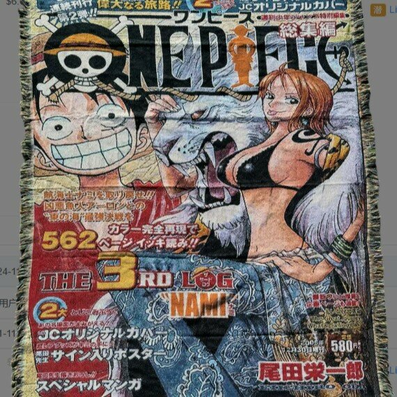 Ретро вязаное одеяло для дивана, 130х160 см, Аниме One Piece