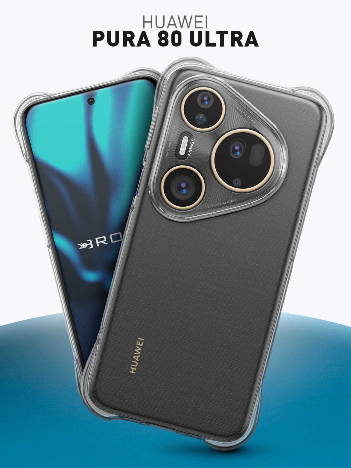 Противоударный силиконовый чехол Rosco на Huawei Pura 80 Ultra (Хуавей Пура 80 Ультра), прозрачный