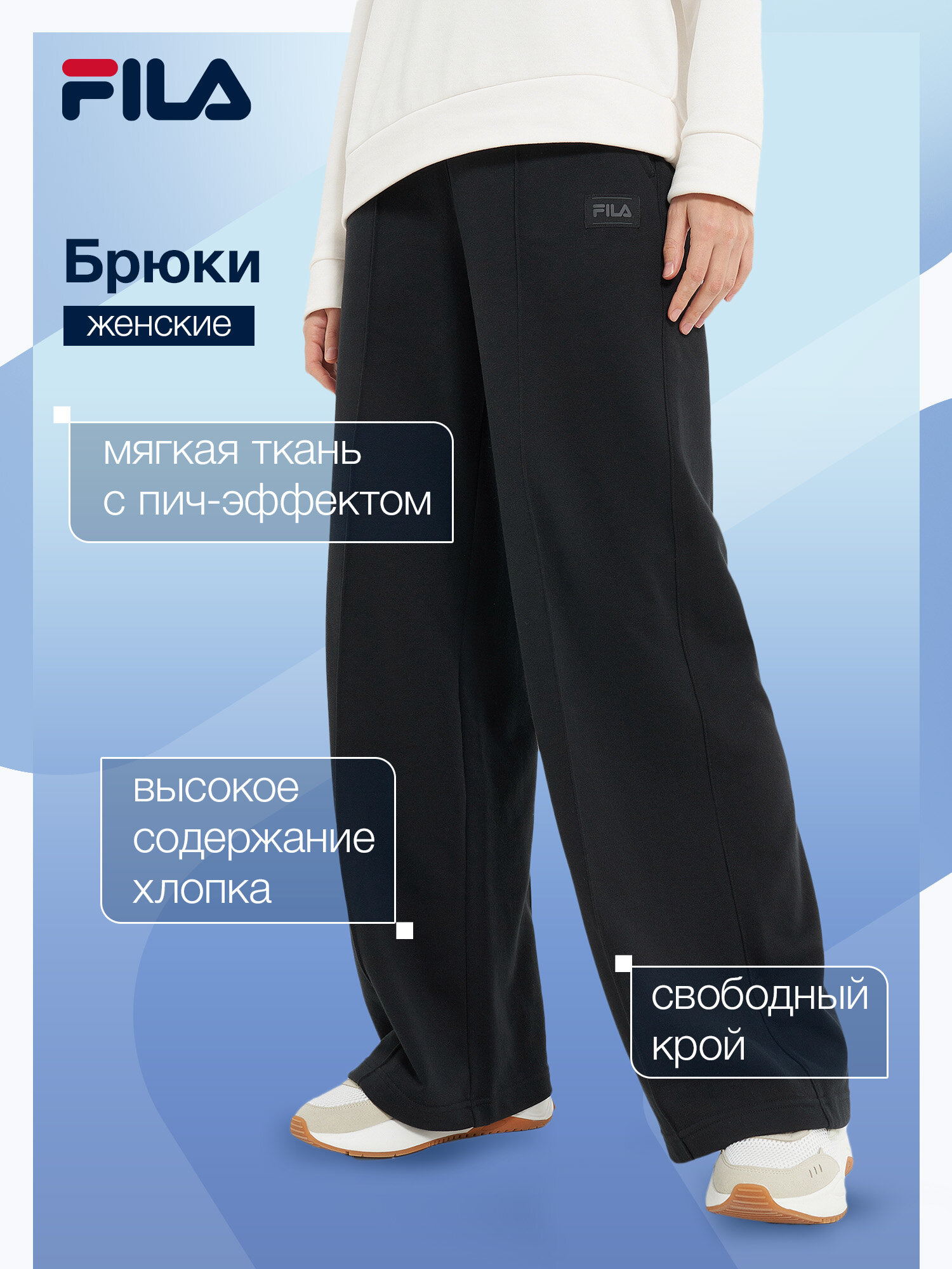Брюки Women's Urban Loose Pants