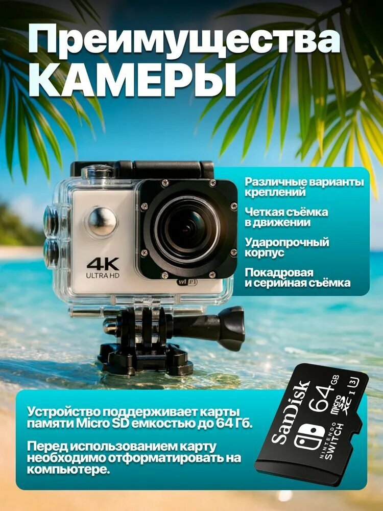 Экшн-камера "Go Pro", водонепроницаемая, с CMOS-матрицей, 4К, с аксессуарами