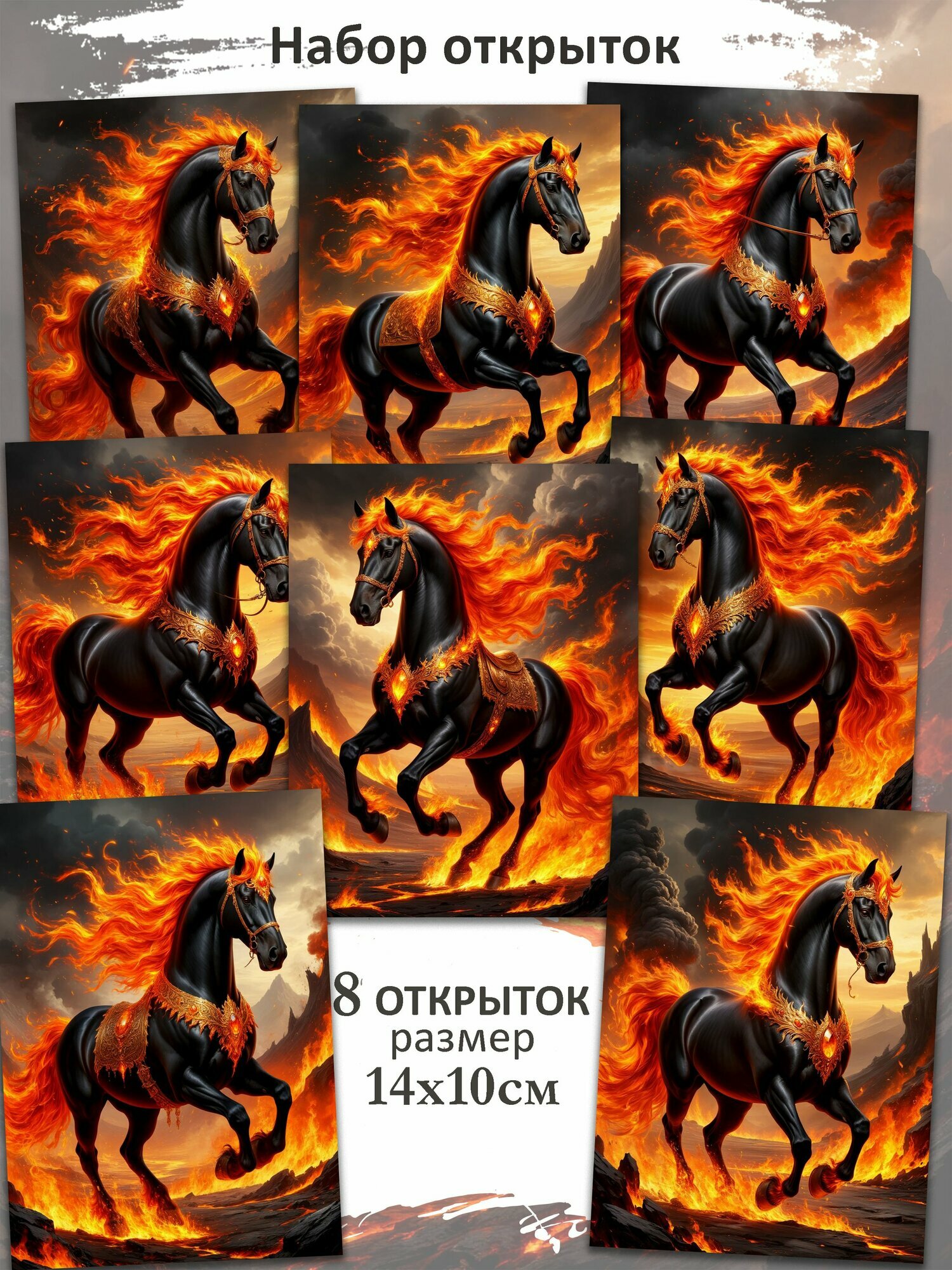 Новогодние открытки на Новый Год набор 8 шт