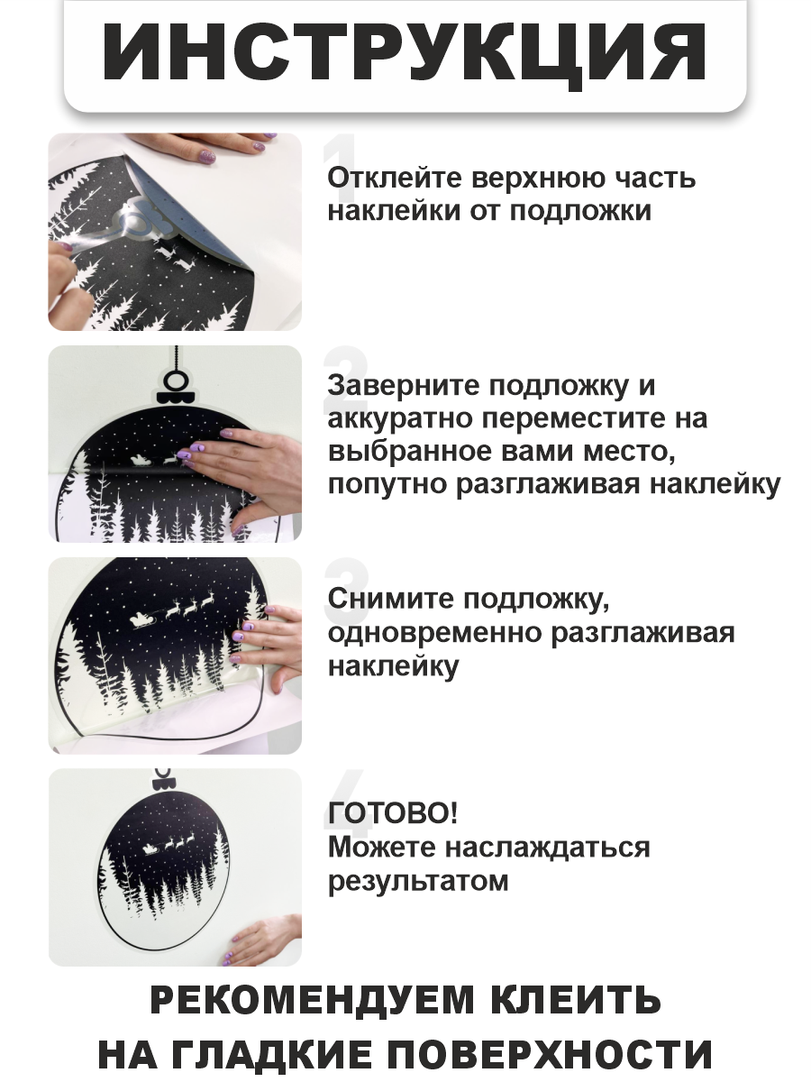 Наклейка на стену Кит — фото 1