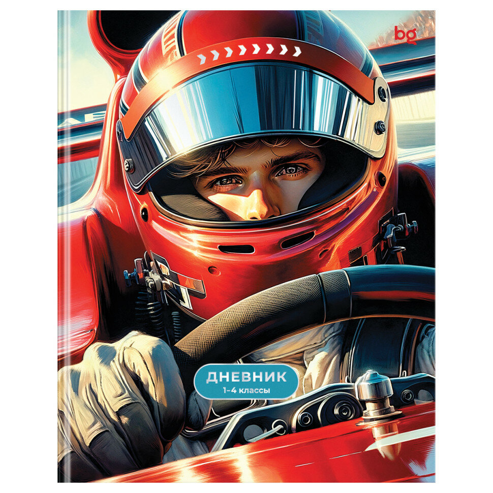 Дневник 1-4 кл. 48л. (Лайт) BG "Гонщик", глянцевая ламинация, тиснение фольгой, 376767