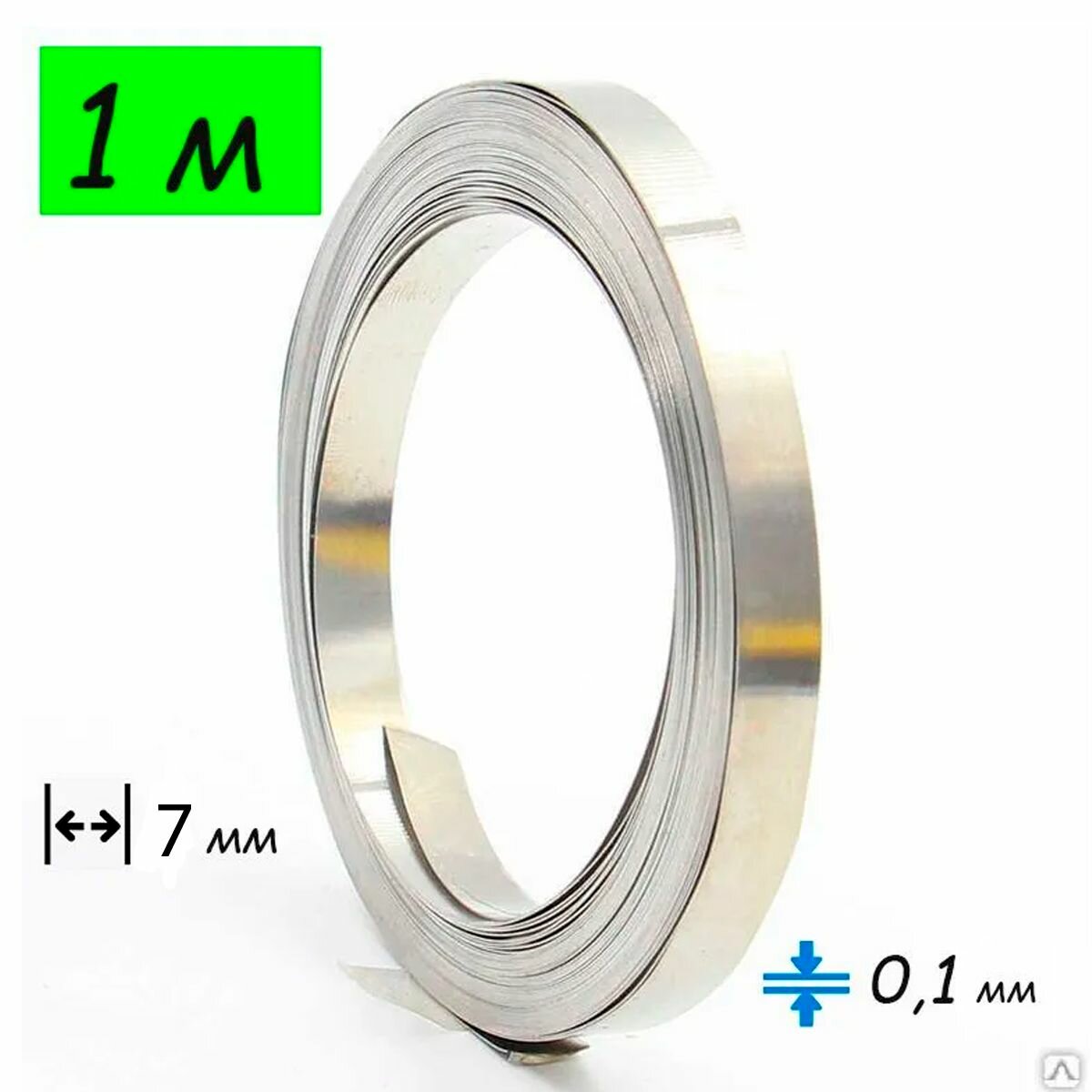 Никелевая стальная лента для пайки/Никелевая лента для сварки аккумуляторов S7-10, толщина - 0.1 мм, ширина - 7 мм/ точечной сварки аккумуляторов 18650, 0.1*7MM