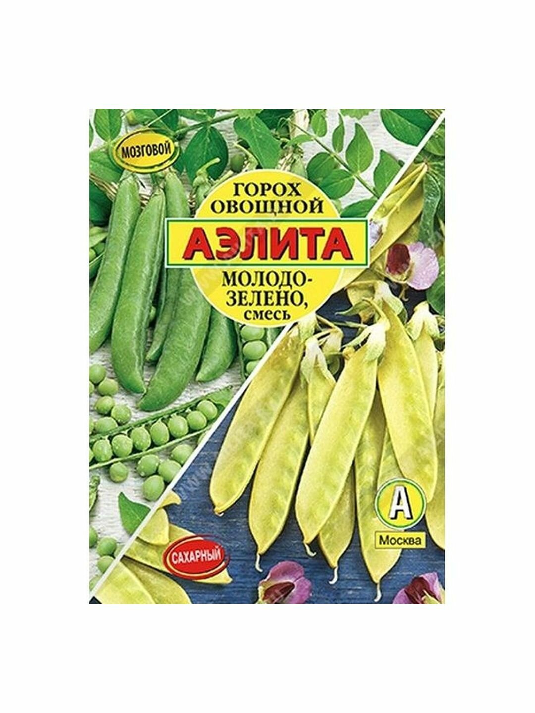Семена Горох овощной - Молодо-зелено, Аэлита, 1 пачка - 25г семян