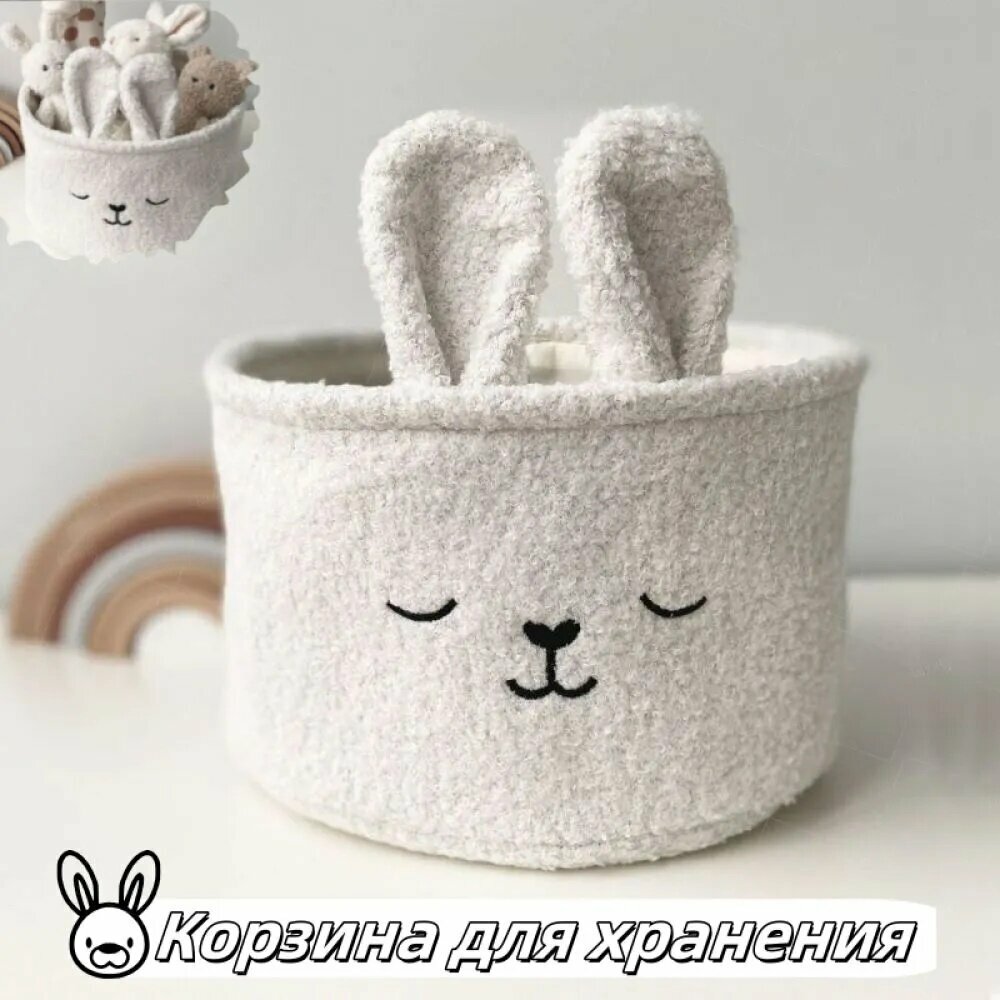 Корзина для игрушек высота15 см, секции: 1 , шт, Автомагнитолы