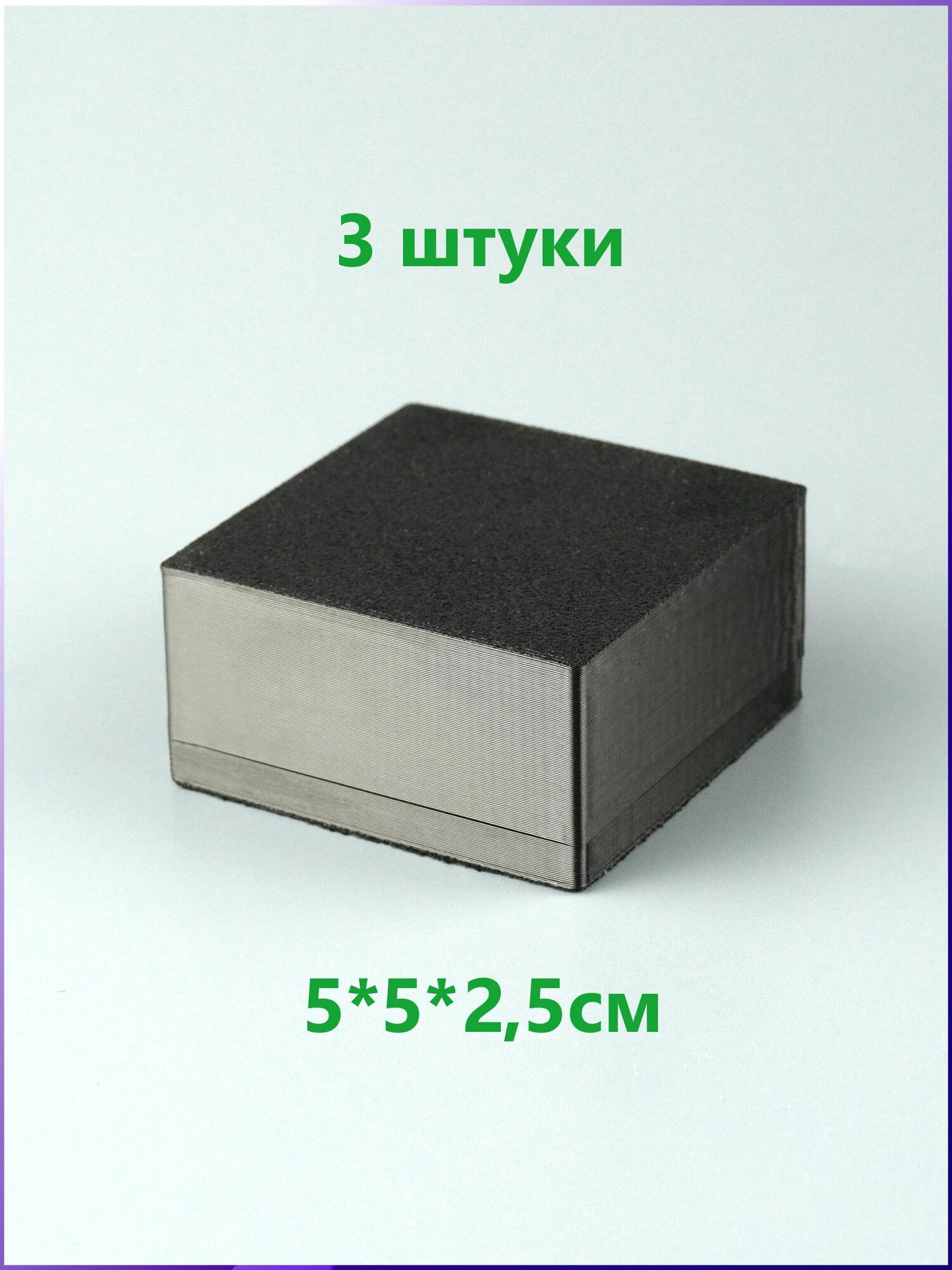 Черная коробка 3 штук/пластиковый универсальный футляр для подарков: размер 5х5х2,5 см.