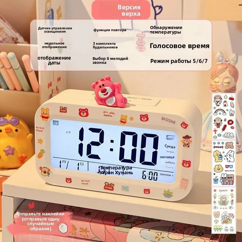 Настольные часы 1 шт