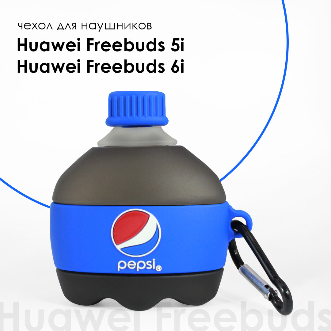 Силиконовый чехол для наушников Huawei FreeBuds 5i TWS / 6i TWS