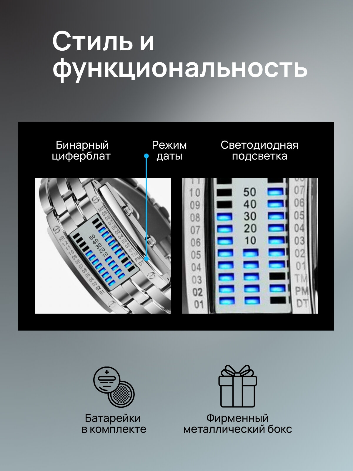 Наручные часы — фото 1