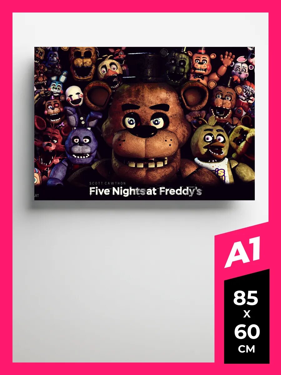 Постеры фнаф и плакаты FNAF Five Nights at Freddy’s 76, матовая фотобумага премиум качества