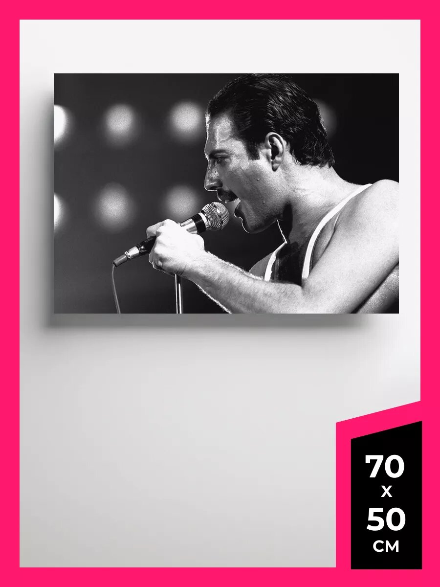 Постер Queen Фредди Меркьюри плакат А1, А2, А3, 50х70 19, матовая фотобумага премиум качества