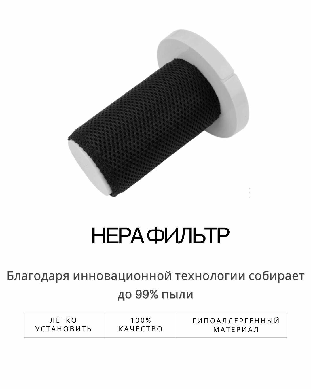 HEPA фильтр Deerma DX700, DX700s, DX700s Pro