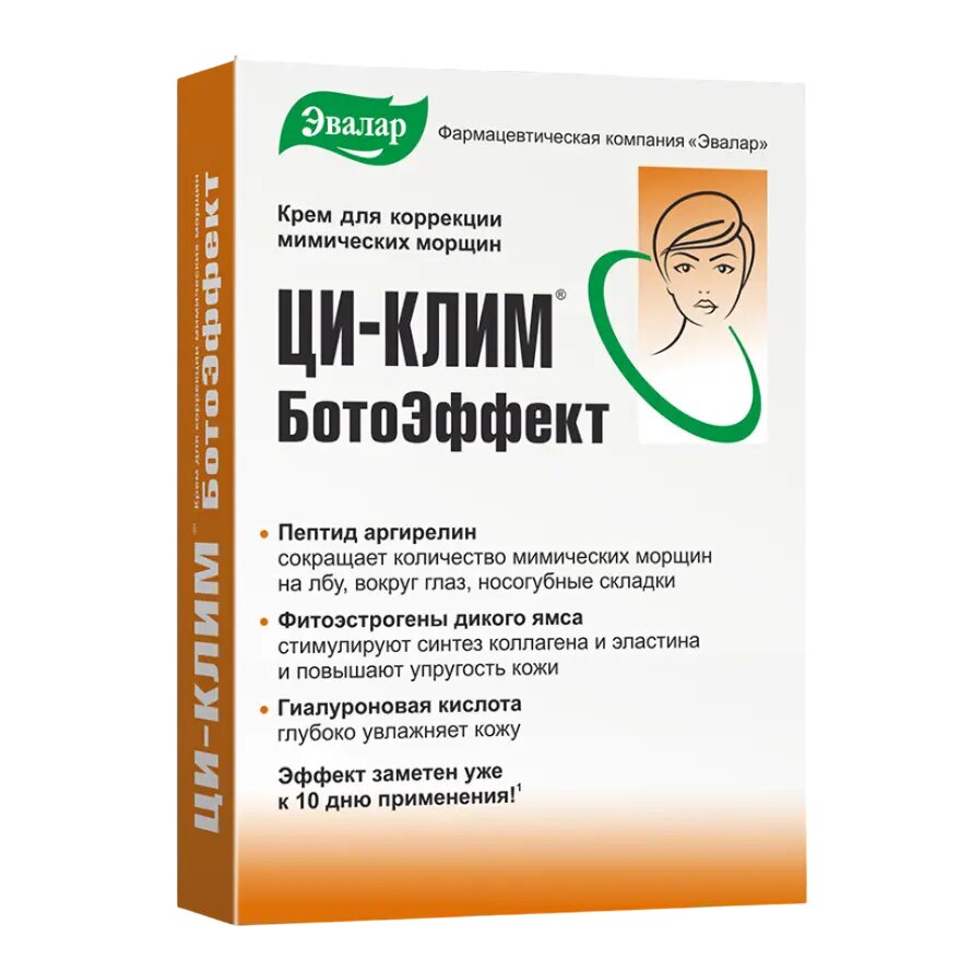 Ци-Клим БотоЭффект крем для коррекции морщин 15 мл 1 шт