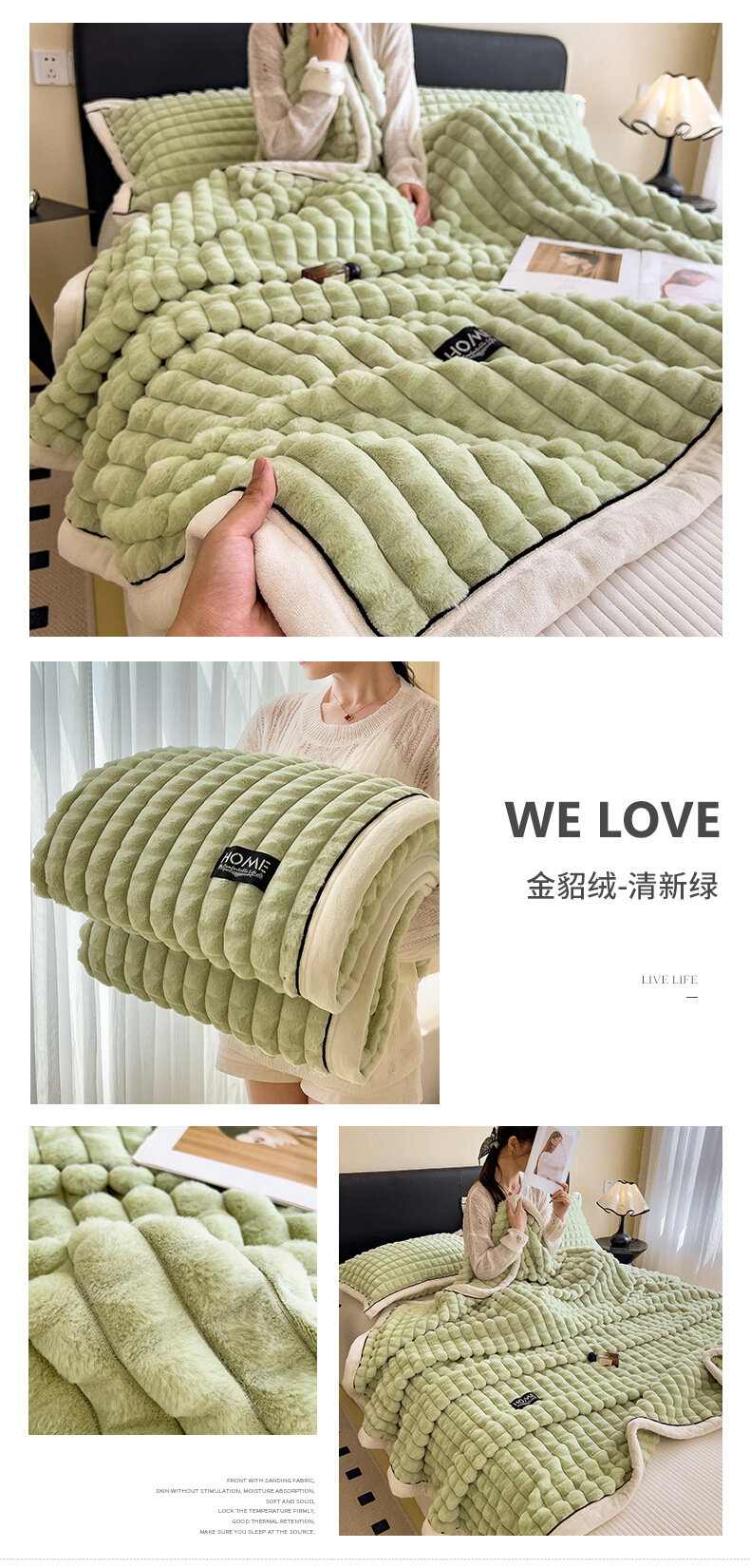 Плед бархатный, цвет зеленый, размер 180*200, полиэстер, хлопок