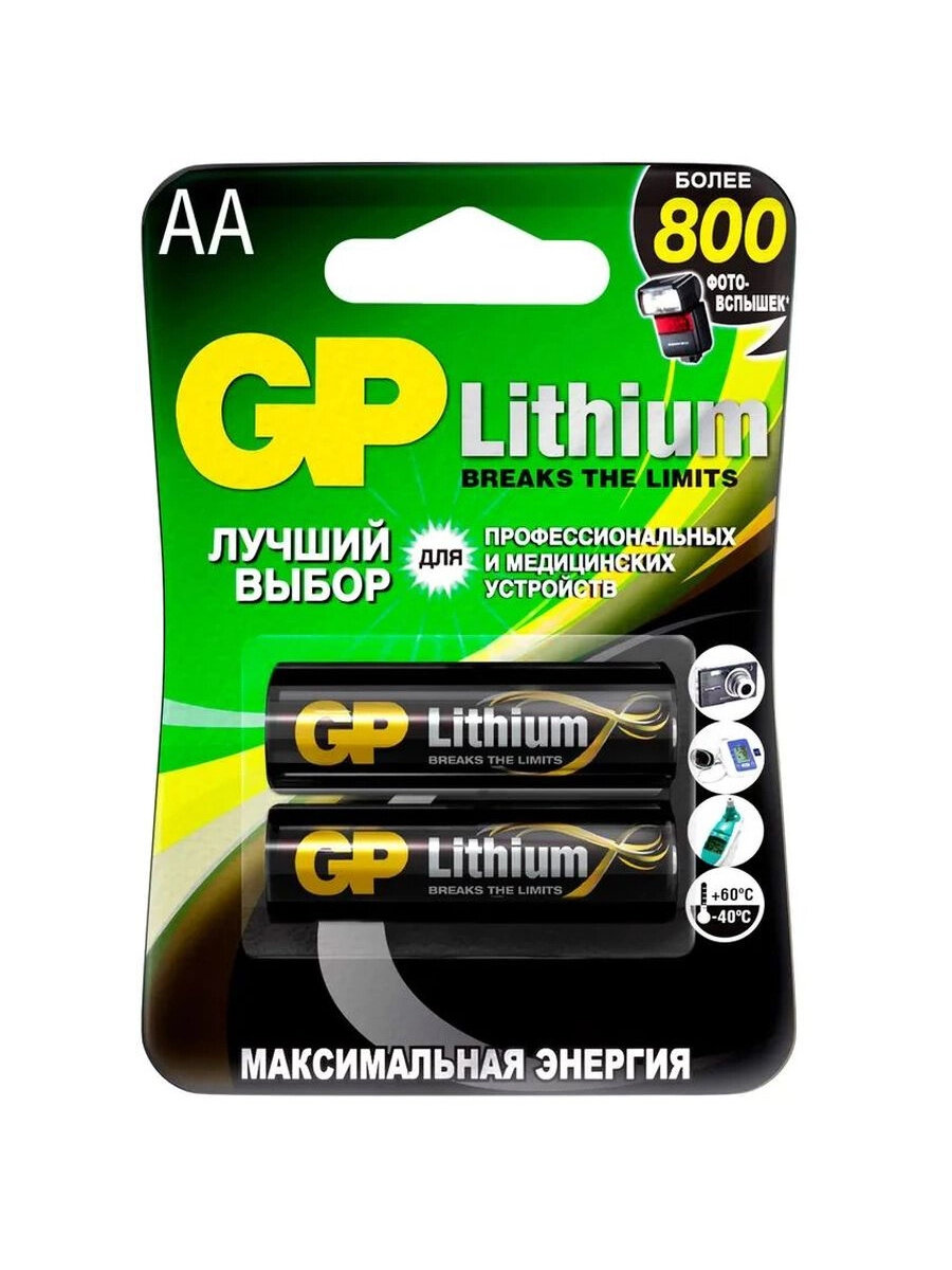Батарея GP Lithium 15LF FR6 AA (2шт)