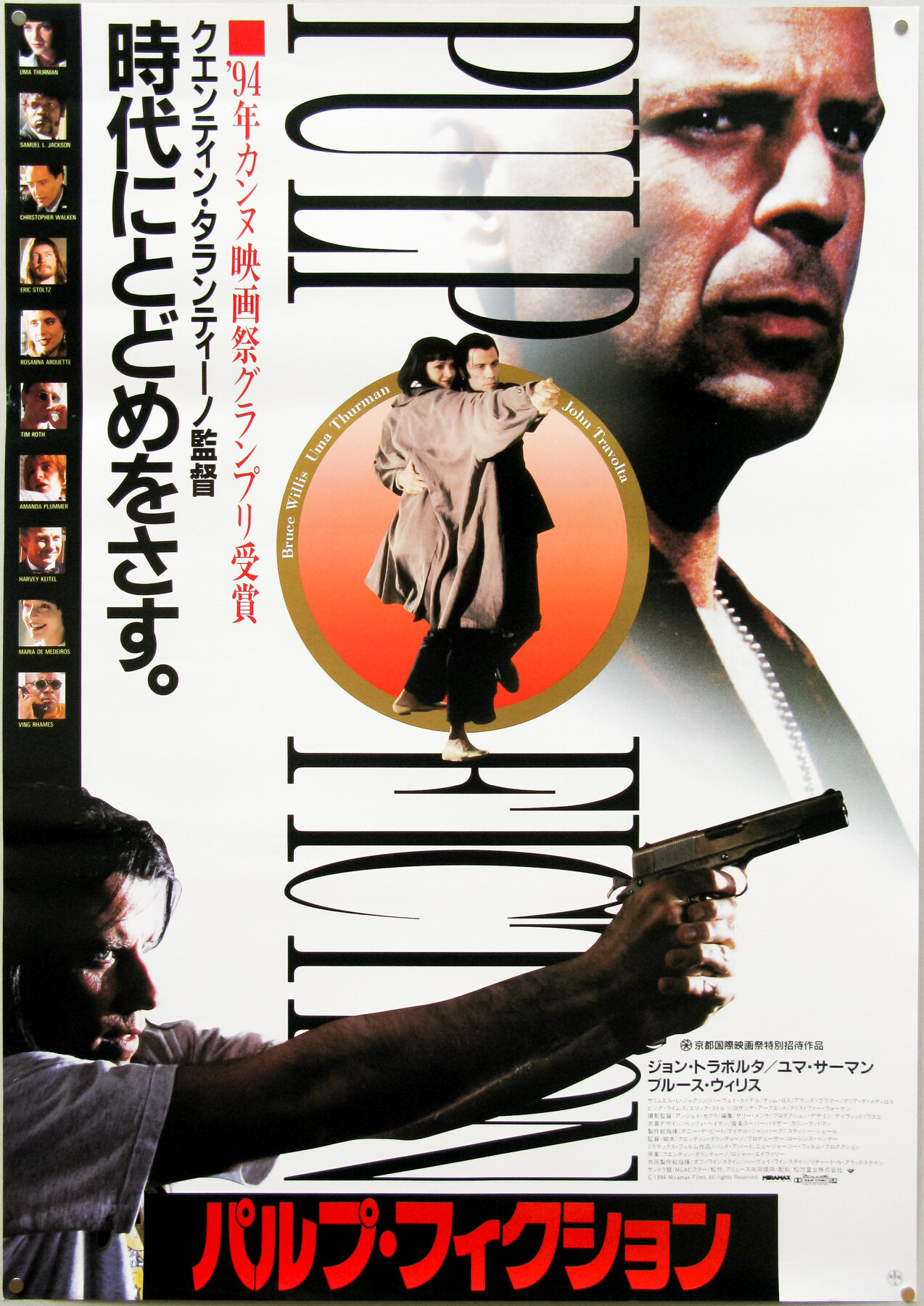 Плакат, постер Криминальное чтиво (Pulp Fiction 1994) на бумаге, размер 21х30см