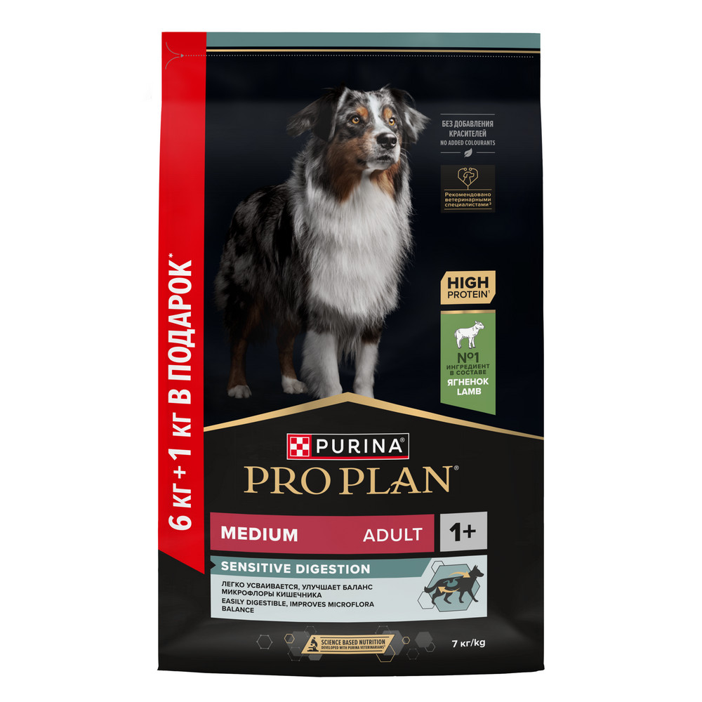 PRO PLAN Adult Medium Sensitive Digestion корм для взрослых собак с чувствительным пищеварением, с ягненком 6кг+1кг