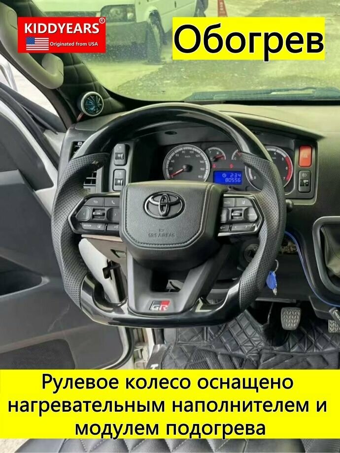 Применимо к рулевому колесу в сборе для Toyota Corolla. SIENNA. Highlander. alphard.86. Lexus Tundra Camry