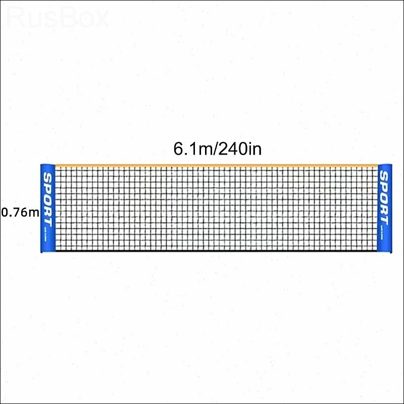 Сетка волейбольная