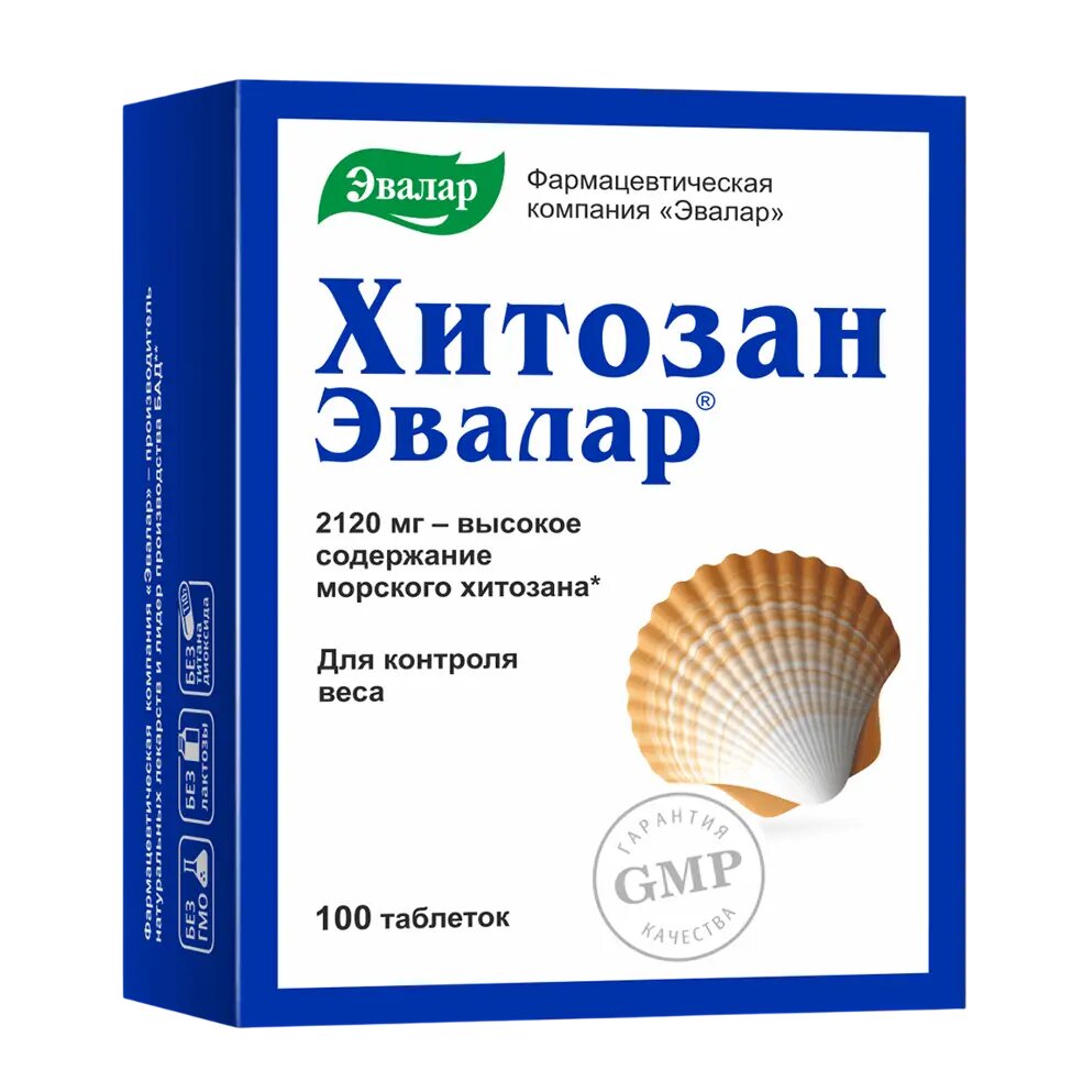 Хитозан Эвалар таблетки массой 0,5 г 100 шт