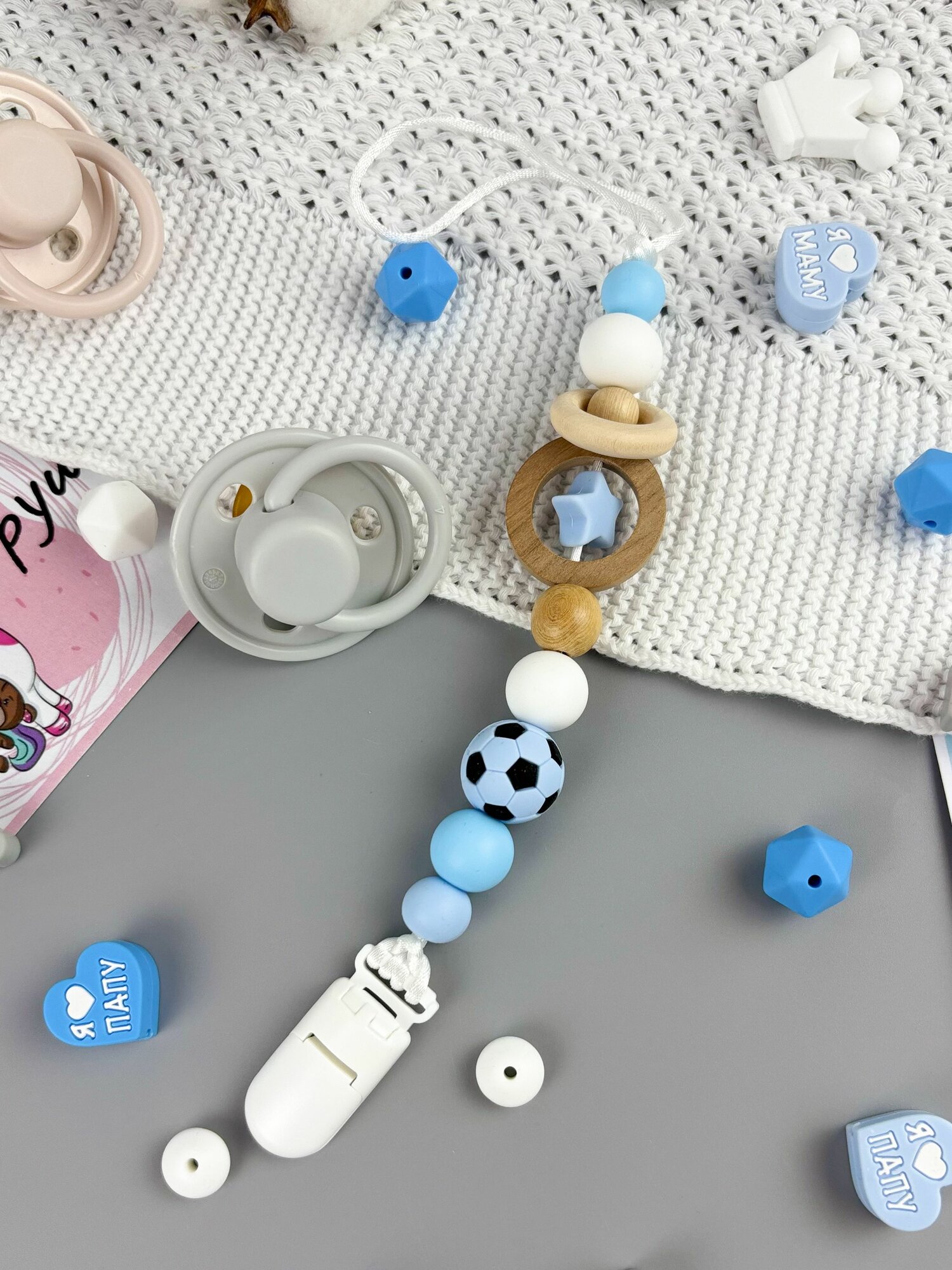 Держатель для соски прорезыватель МЯЧ, голубой