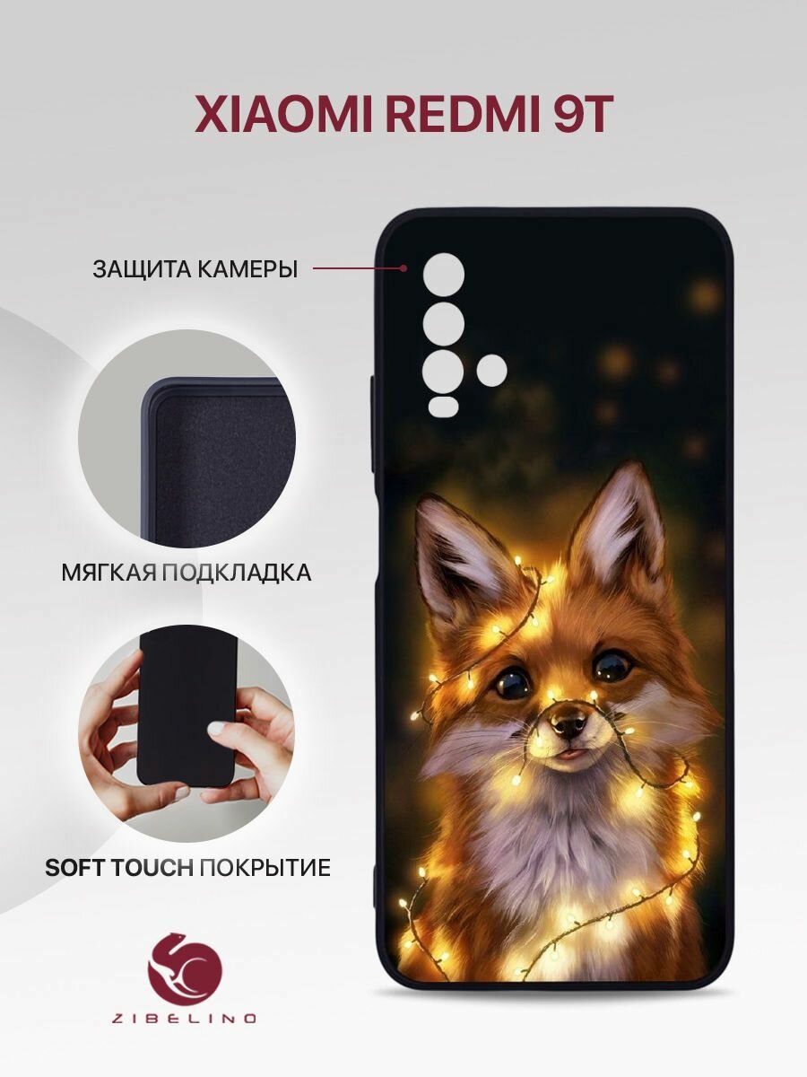 Чехол на Xiaomi Redmi 9T с защитой камеры, с мягкой подкладкой из микрофибры, черный с принтом лиса огни