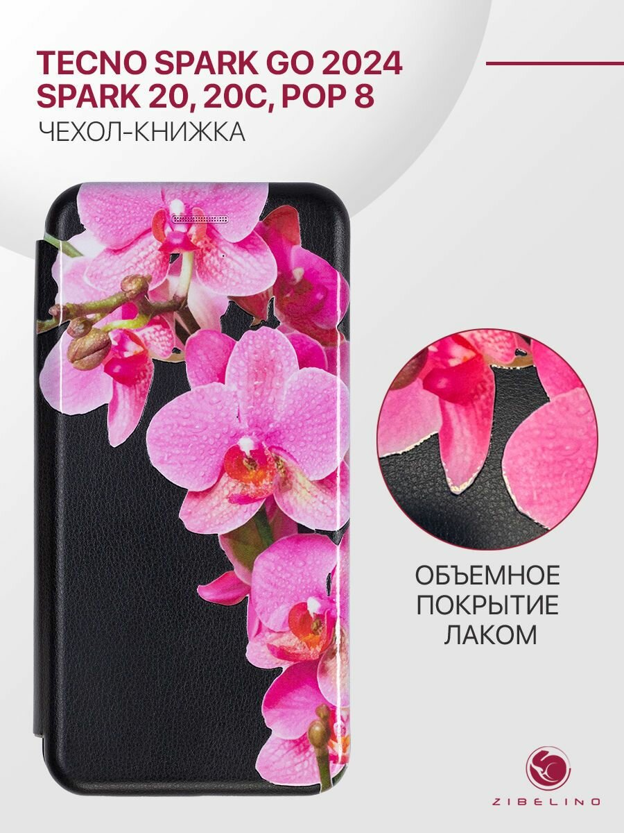 Чехол для Tecno Spark Go 2024 4G, Spark 20 4G, 20C 4G, Tecno Pop 8 4G черный с принтом орхидея фуксия, покрытие лак