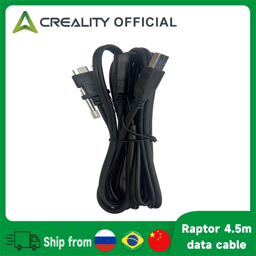 Кабель для передачи данных Creality Raptor 4,5 м