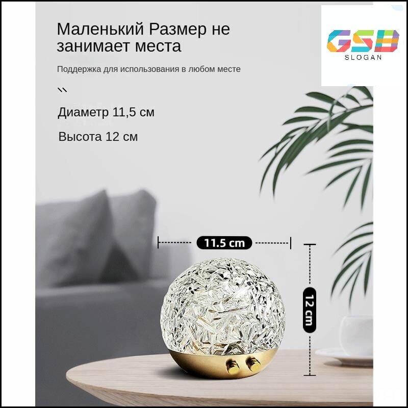 Ночник - это не просто источник света, это стильный элемент декора, который может украсить любой интерьер. — фото 1