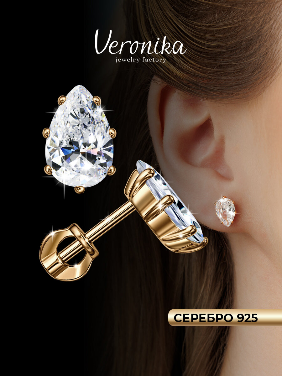 Серьги пусеты, серебро, 925 проба, золочение, фианит