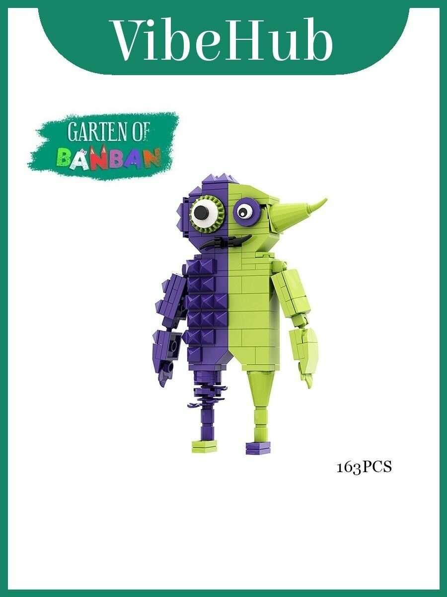 Обучающая игра