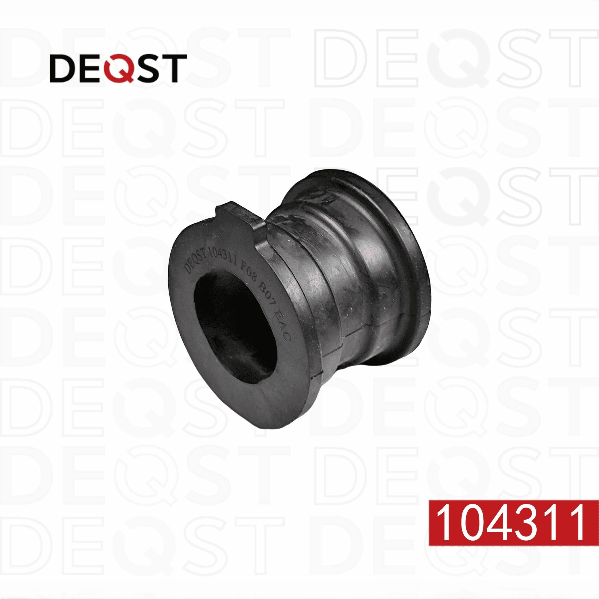 Втулка стабилизатора Deqst 104311 задний Lexus GX470-2004-2009