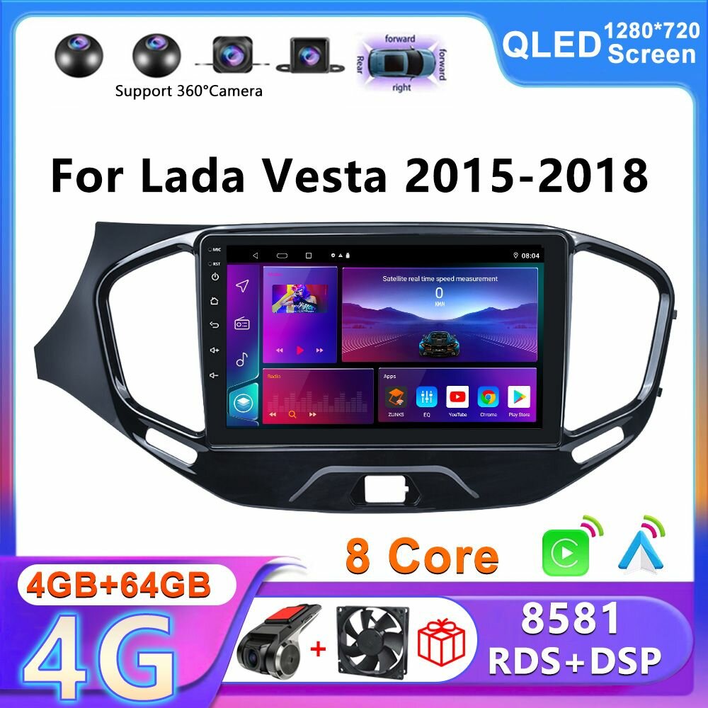 2 дин Андроид for Лада Веста/Lada Vesta 2015-2018 навигатор-Мультимедиа автомабиля Android Auto-Carplay