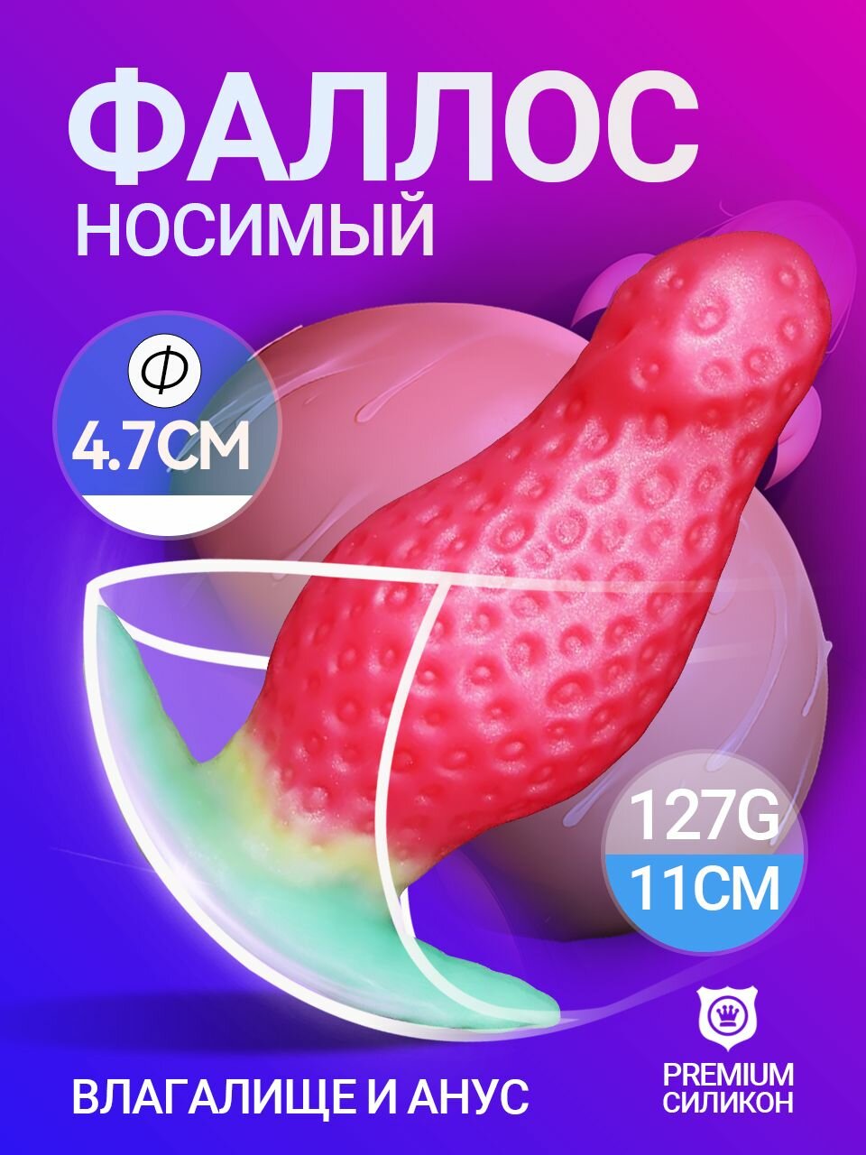 Носимый фантазийный фаллоимитатор для женщин и мужчин, Анальная пробка